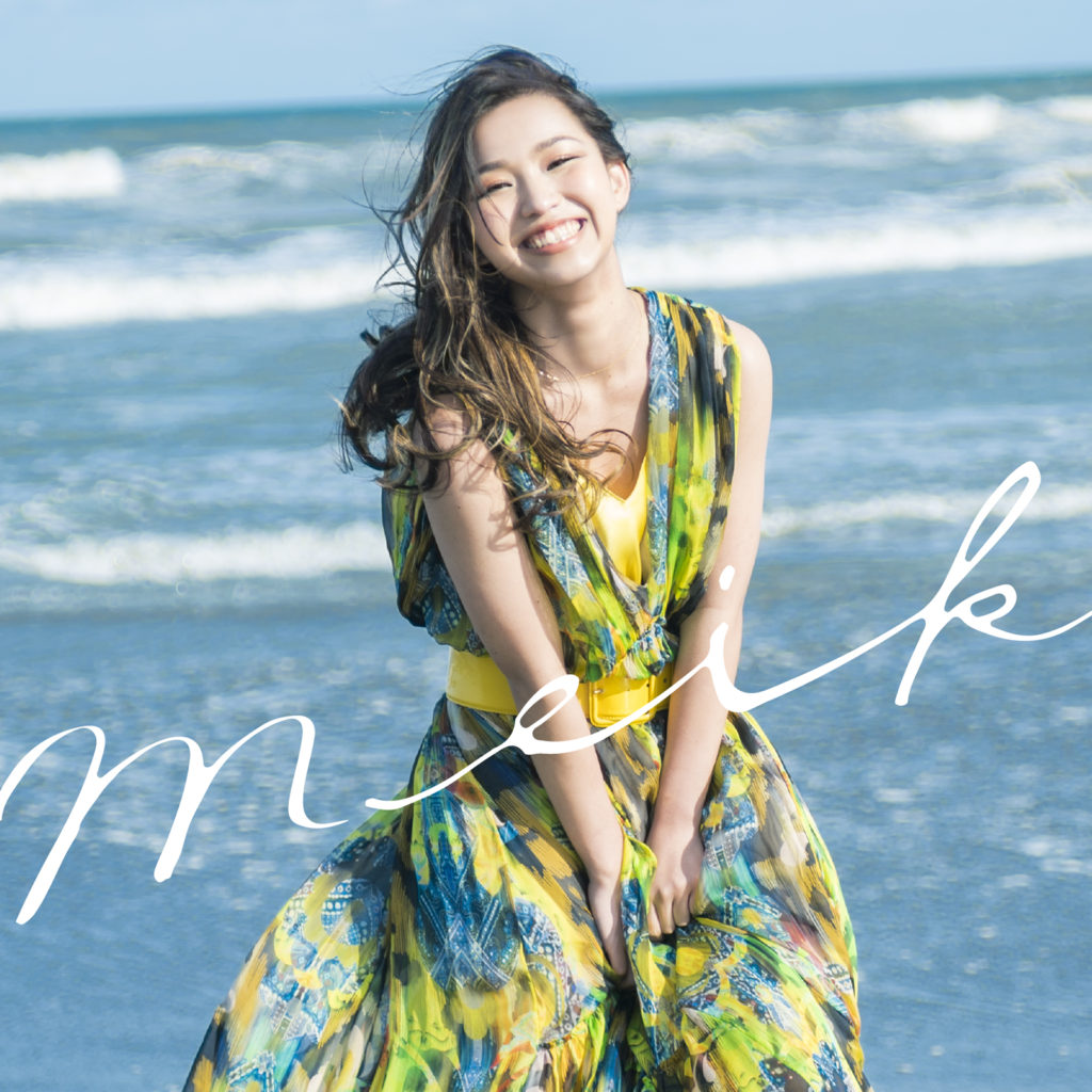 制作実績 | Meik official website