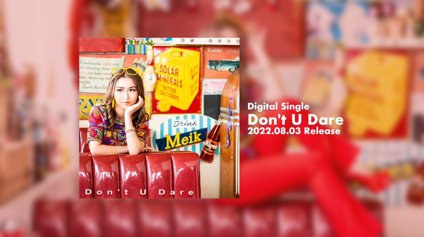 | Meik official website | FUNKY GIRL at TOKYO