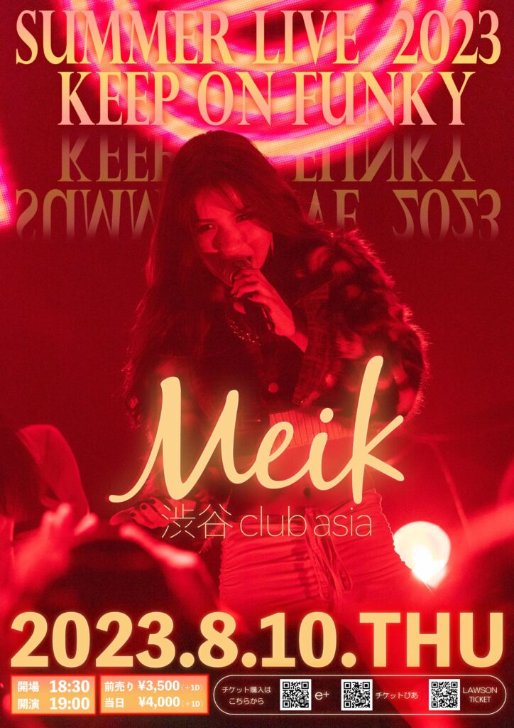 【ONE MAN LIVE】8月10日(木)「Meik〜Summer Live 〜2023 Keep On Funky」 | Meik ...